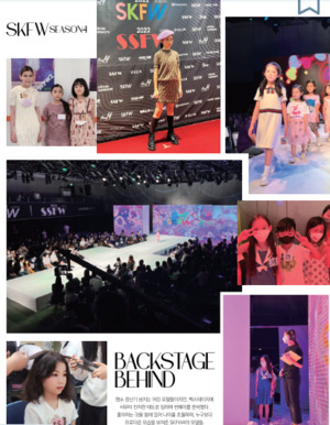 Hello, 2022 SKFW season4